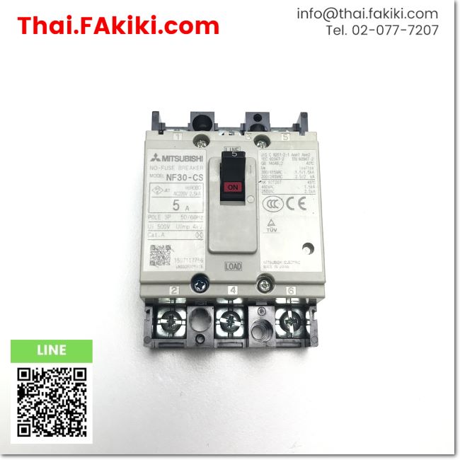 (C)Used, NF30-CS No-Fuse Breaker, No-Fuse Breaker, specification 3P 5A ...