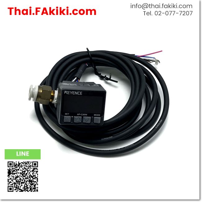 (C)Used, AP-C30W Pressure Sensor, เซ็นเซอร์วัดความดัน สเปค DC24V 1.9m ...