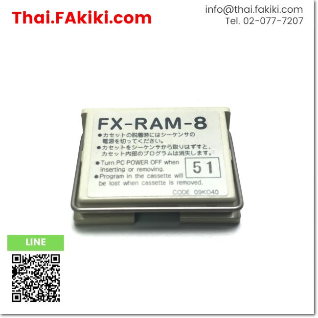 (D)Used*, FX-RAM-8 Ram Memory Module, โมดูลหน่วยความจำ สเปค -, MITSUBI ...