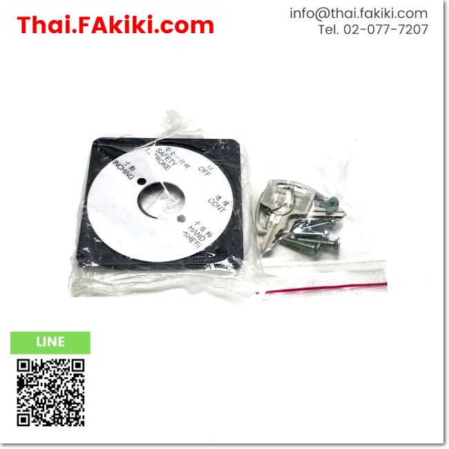 (D)Used*, NCS-K7 K544A314 Cam switch output controller, Cam switch out ...