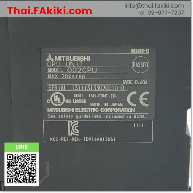 (C)Used, Q02CPU High Performance Model QCPU, QCPU ประสิทธิภาพสูง สเปค ...