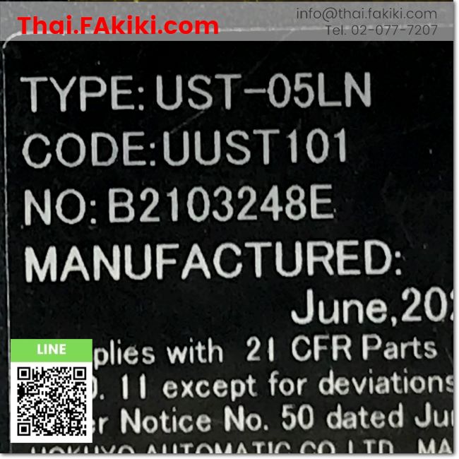 (C)Used, UST-05LN Range sensor, distance measuring sensor, specificati ...