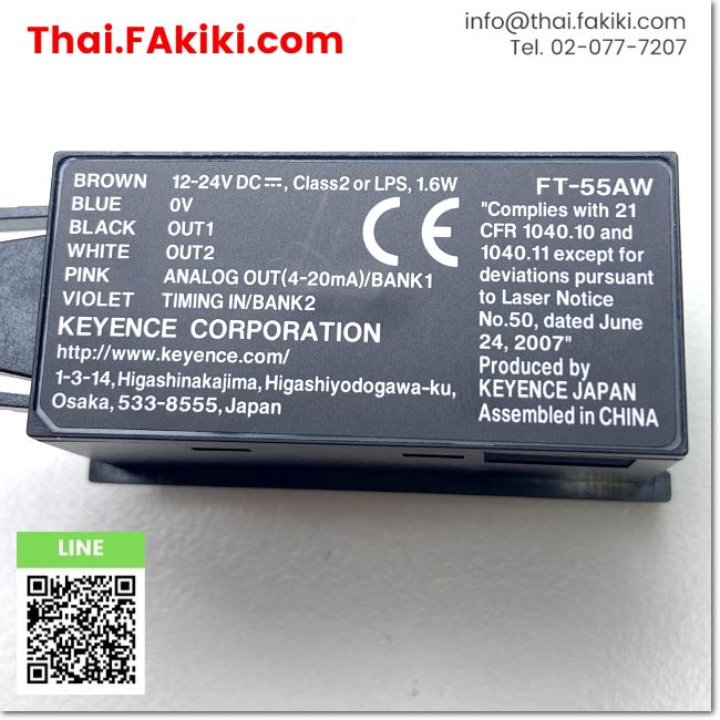 (B)Unused*, FT-55AW digital radiation temperature sensor, แอมพลิฟายเออ ...