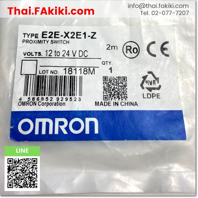 (A)Unused, E2E-X2E1-Z Proximity Sensor, Proximity Sensor Spec 2m, OMRO ...