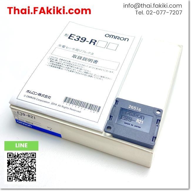 (A)Unused, E39-R21 Reflector, แผ่นสะท้อน สเปค -, OMRON – Thai.FAkiki.com
