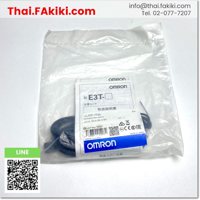 (A)Unused, E3T-FT22 Photoelectronic Sensor, โฟโต้อิเล็กทริค เซ็นเซอร์ ...