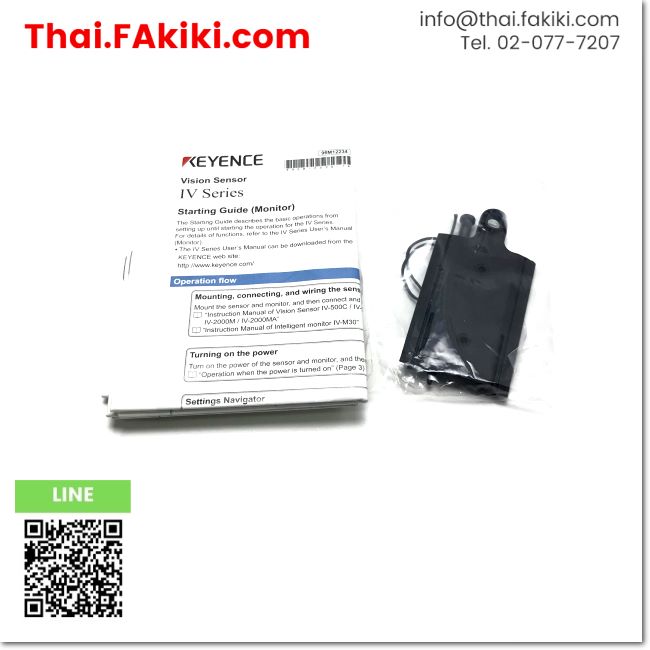 (C)Used, IV-M30 Intelligent monitor, จอภาพอัจฉริยะ สเปค DC24V 3.5" FT ...