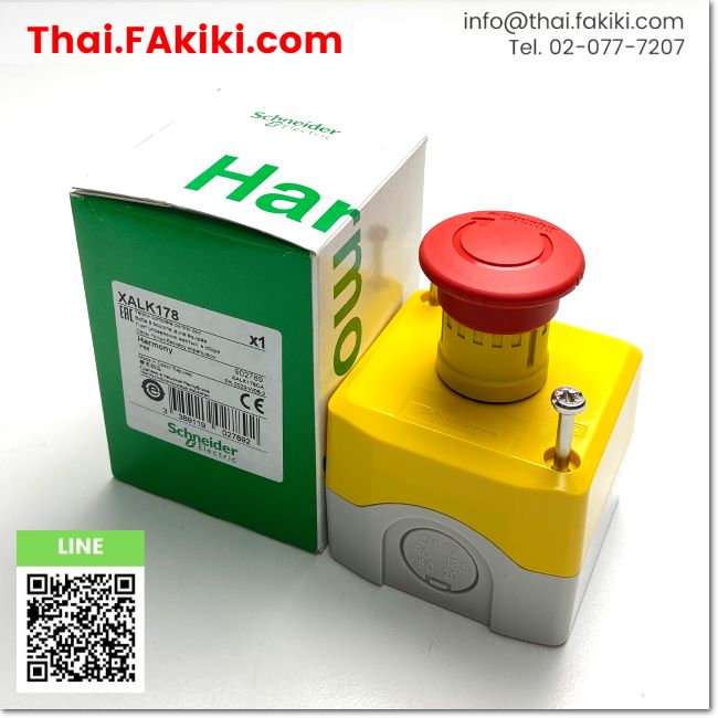 (A)Unused, XALK178 Emergency Stop Switches, Emergency Switch Spec. 1b ...