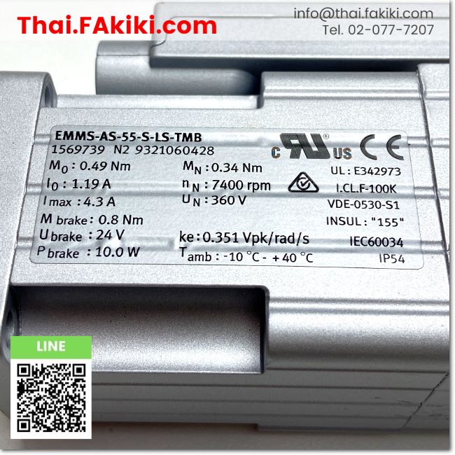 (C)Used, EMMS-AS-55-S-LS-TMB Servo Motor, Servo Motor Specs Flange dim ...