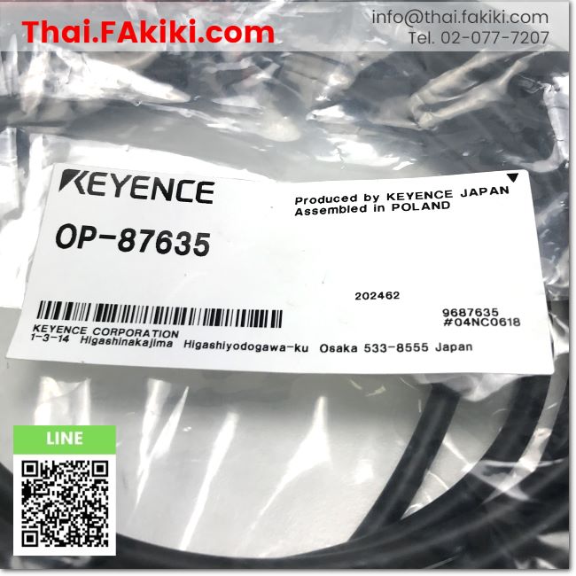 (A)Unused, OP-87635 Connector Cable, สายเชื่อมต่อ สเปค M12, KEYENCE ...