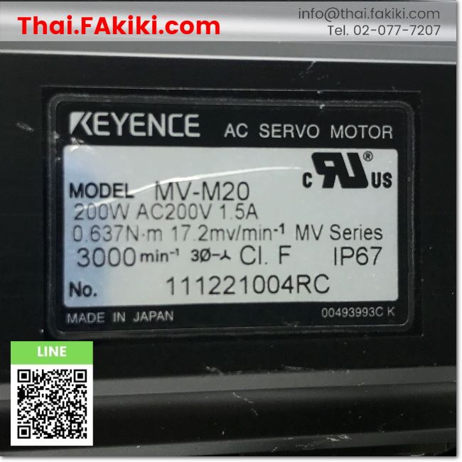 (D)Used*, MV-M20 servo motor, เซอร์โวมอเตอร์ สเปค AC200V 0.2kW, KEYENC ...