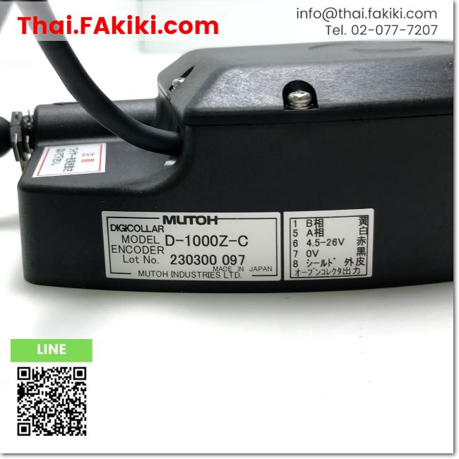 (B)Unused*, D-1000Z-C Wire type linear encoder, ตัวเข้ารหัสเชิงเส้นชนิ ...