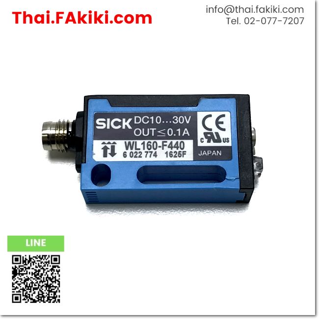 (C)Used, WL160-F440 Photoelectronic Sensor, Photoelectric Sensor, Spec ...