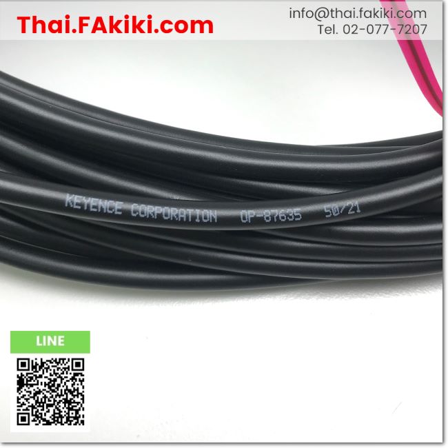 (C)Used, OP-87635 Connector Cable, M12 spec connector cable, KEYENCE ...