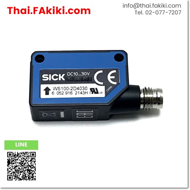 (C)Used, WS100-2D4030 Photoelectronic Sensor, Photoelectric Sensor, Sp ...