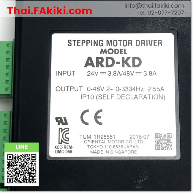 (C)Used, ARD-KD Motor driver, motor drive set specs DC24V/DC48V, ORIEN ...