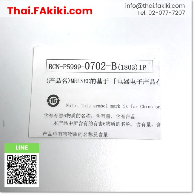 (A)Unused, Q00UCPU Universal Model QCPU, QCPU universal model specs ...