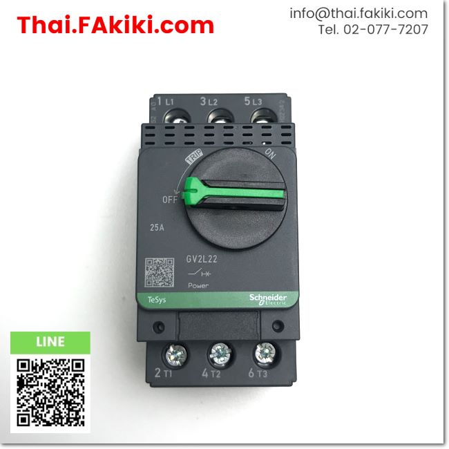 (A)Unused, GV2L22 motor protector, motor protector spec 3p 25A (Black ...