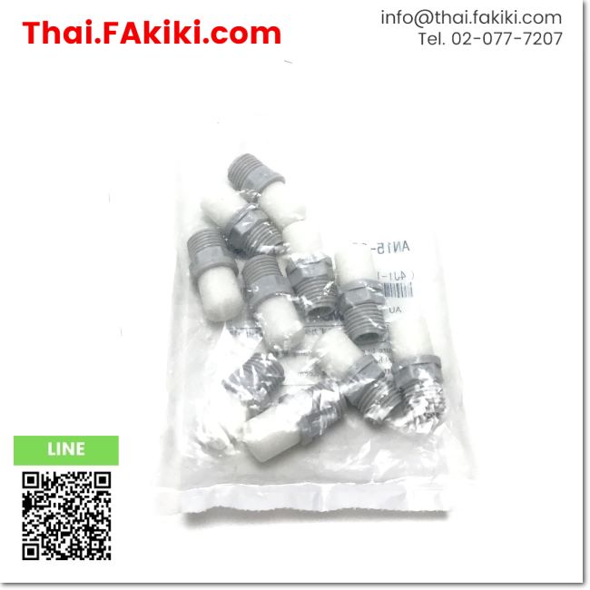 (A)Unused, AN15-02 Silencer, Resin silencer, specification 10pcs/pack ...