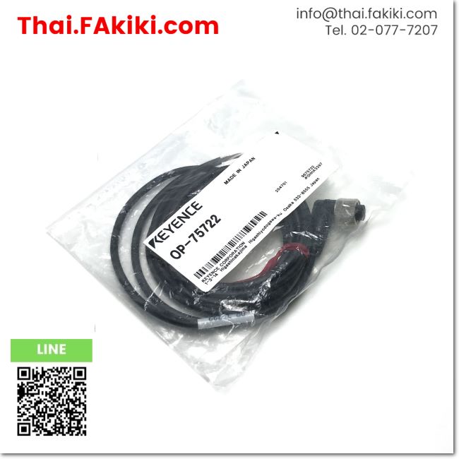(A)Unused, OP-75722 cable, cable spec M12 2m, KEYENCE – Thai.FAkiki.com