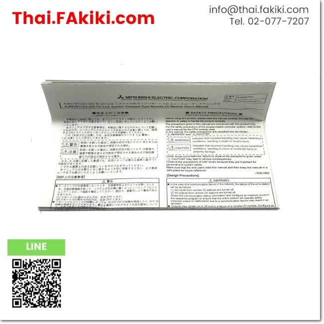 (A)Unused, AJ65VBTCE3-32D CC-Link / Remote Module, Remote module spec ...