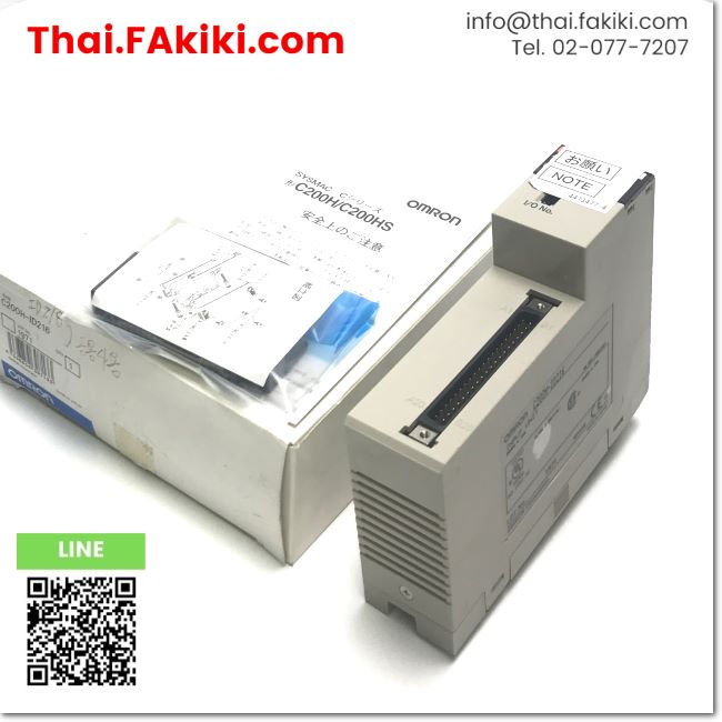 (B)Unused*, C200H-ID216 DC Input Module, input card spec 32points, OMR ...