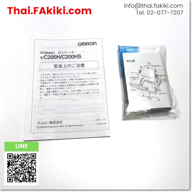 (B)Unused*, C200H-ID216 DC Input Module, input card spec 32points, OMR ...