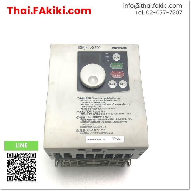 Junk, FR-S520E-2.2K Inverter, Inverter specs AC200V 2.2kW, MISUBISHI ...