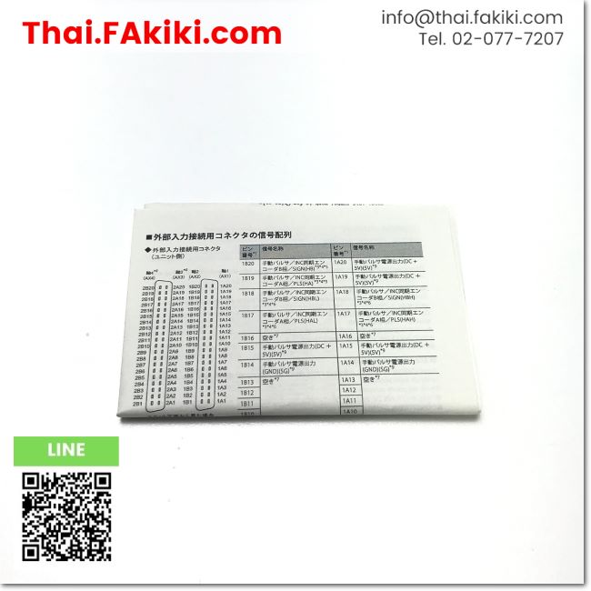 (A)Unused, QD77MS4 Positioning Module, positioning module spec 4 axes ...