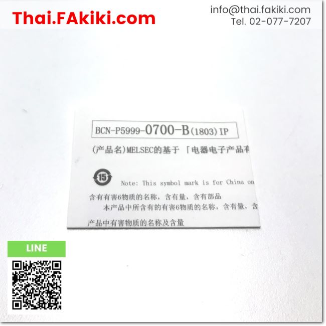 (A)Unused, QY50 Transistor Output Module, output module spec 16points ...