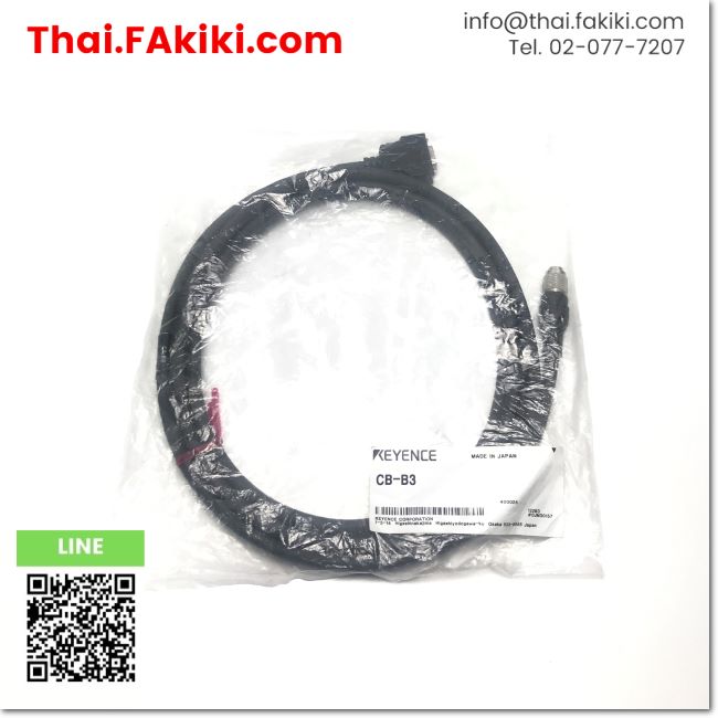 (B)Unused*, CB-B3 Cable, 3m spec cable, KEYENCE – Thai.FAkiki.com