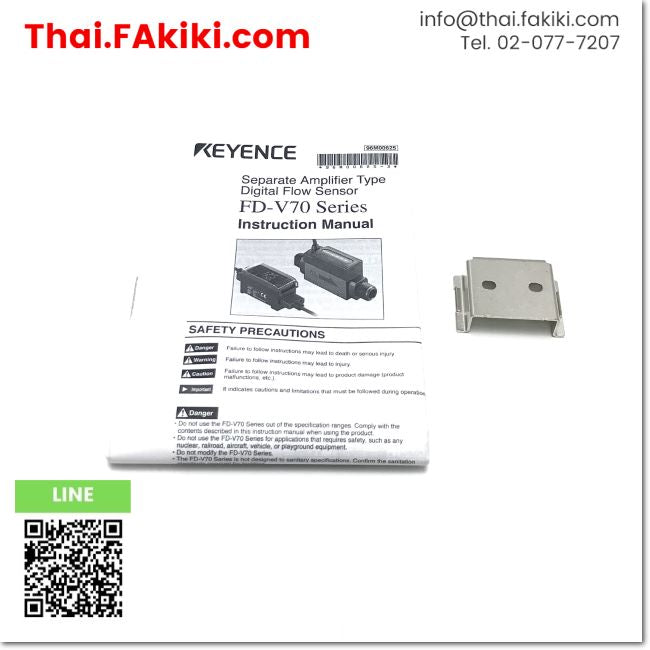 (B)Unused*, FD-V70A Flow Sensor, เซนเซอร์ตรวจจับการไหล สเปค DIN, KEYEN ...