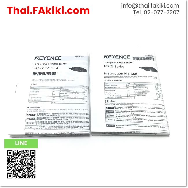 (A)Unused, FD-XA1 Flow Sensor Controller, Flow Sensor Controller Specs ...