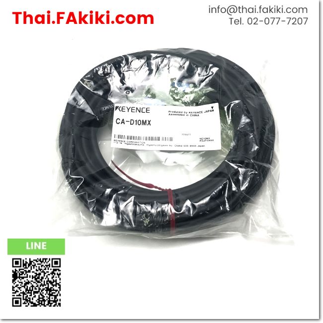 (A)Unused, CA-D10MX Connector Cable, สายเชื่อมต่อ สเปค 10m, KEYENCE ...