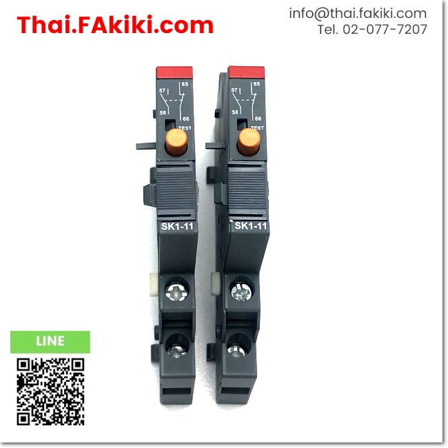 (B)Unused*, SK1-11 Auxiliary switch, breaker status indicator switch ...