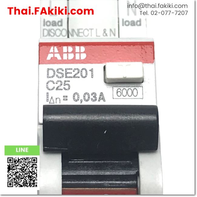 (B)Unused*, DSE201 Circuit Breaker, เบรกเกอร์ลูกย่อย สเปค 1P C25, ABB ...