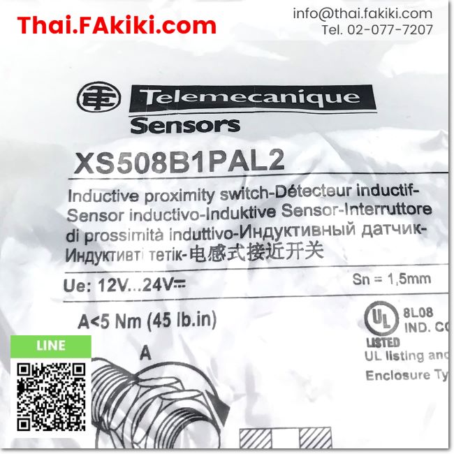 (A)Unused, XS508B1PAL2 Telemecanique Sensors, เซ็นเซอร์ Telemecanique ...