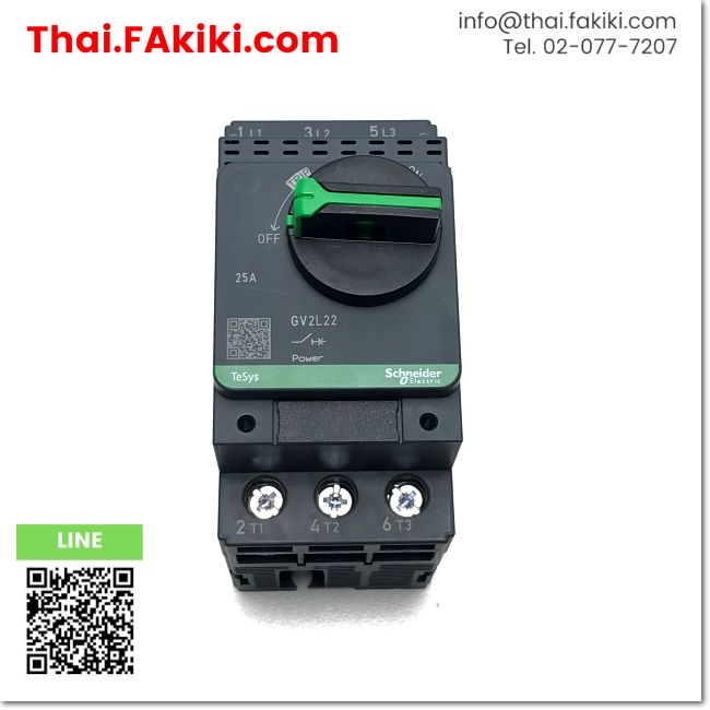 (A)Unused, GV2L22 motor protector, ตัวป้องกันมอเตอร์ สเปค 3p 25A (Blac ...