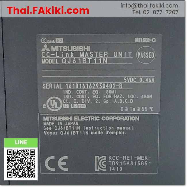 (D)Used*, QJ61BT11N CC-Link System Compact Type Remote I/O Module, CC ...