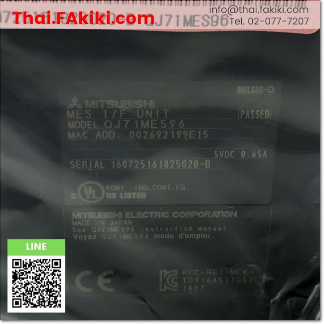 (A)Unused, QJ71MES96 Special Module, โมดูลพิเศษ สเปค -, MITSUBISHI ...