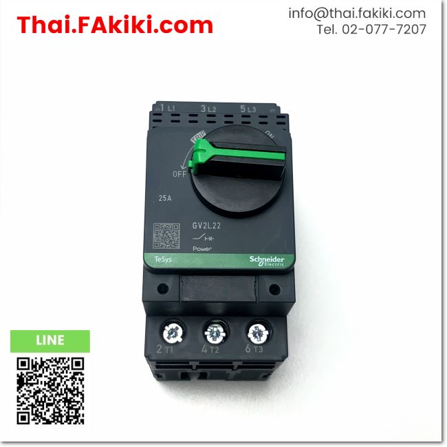 (A)Unused, GV2L22 Motor protector, motor protector spec 3p 25A (Black ...