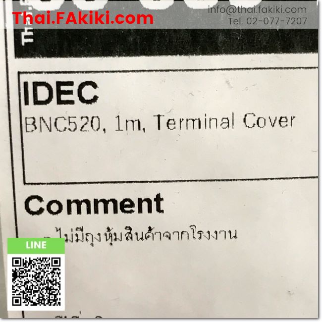 (B)Unused*, BNC520 Terminal Cover, ฝาครอบขั้วต่อสายไฟ สเปค 1m, IDEC ...