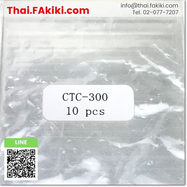 (C)Used, CTC-300 Terminal Cover, Terminal Cover, Specification 10pcs/p ...