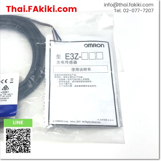 (A)Unused, E3Z-B82 Photoelectric sensor, โฟโตอิเล็กทริคเซนเซอร์, เซนเซ ...