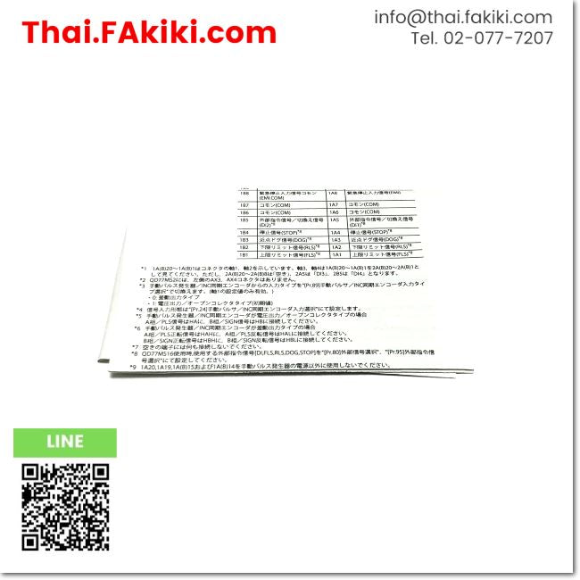 (B)Unused*, QD77MS2, Positioning Module, Positioning Module, MITSUBISH ...