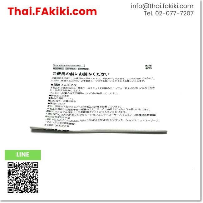 (A)Unused, QD77MS2, Positioning Module, Positioning Module, MITSUBISHI ...