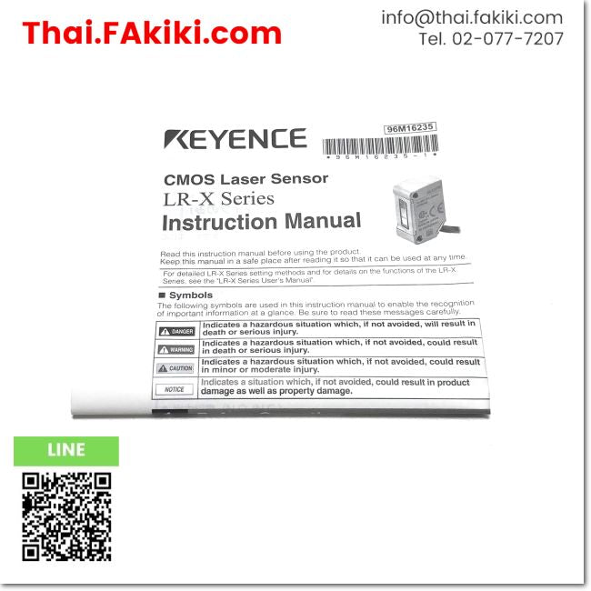 (A)Unused, LR-X100, Laser sensor, Laser sensor, KEYENCE – Thai.FAkiki.com