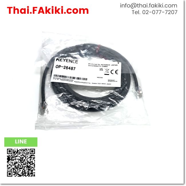 (A)Unused, OP-26487, cable, connection cable, KEYENCE – Thai.FAkiki.com