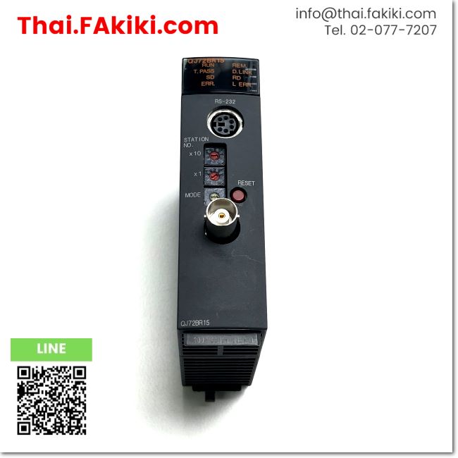 (C)Used, QJ72BR15, MELSECNET/H Network Module, Control Network Module ...