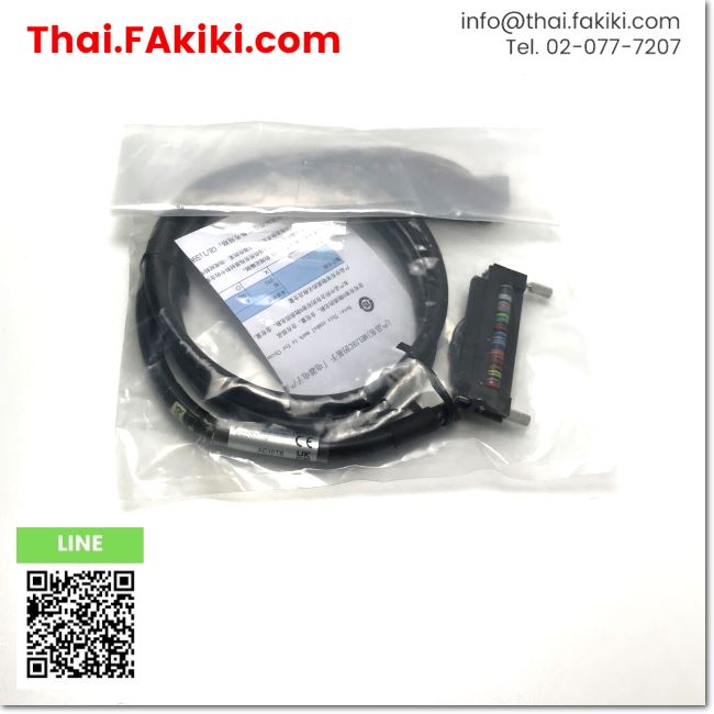 (B)Unused*, AC10TB, Cable, Cable, MITSUBISHI – Thai.FAkiki.com